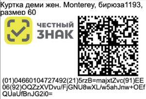 FBS Wilderries в 2025 году для селлеров: подробная инструкция
